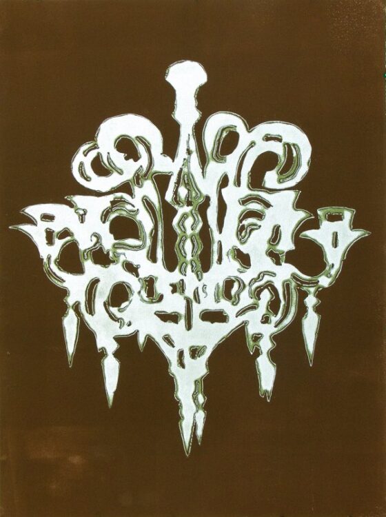 Modern 4 by Gary Justis | Printed Editions