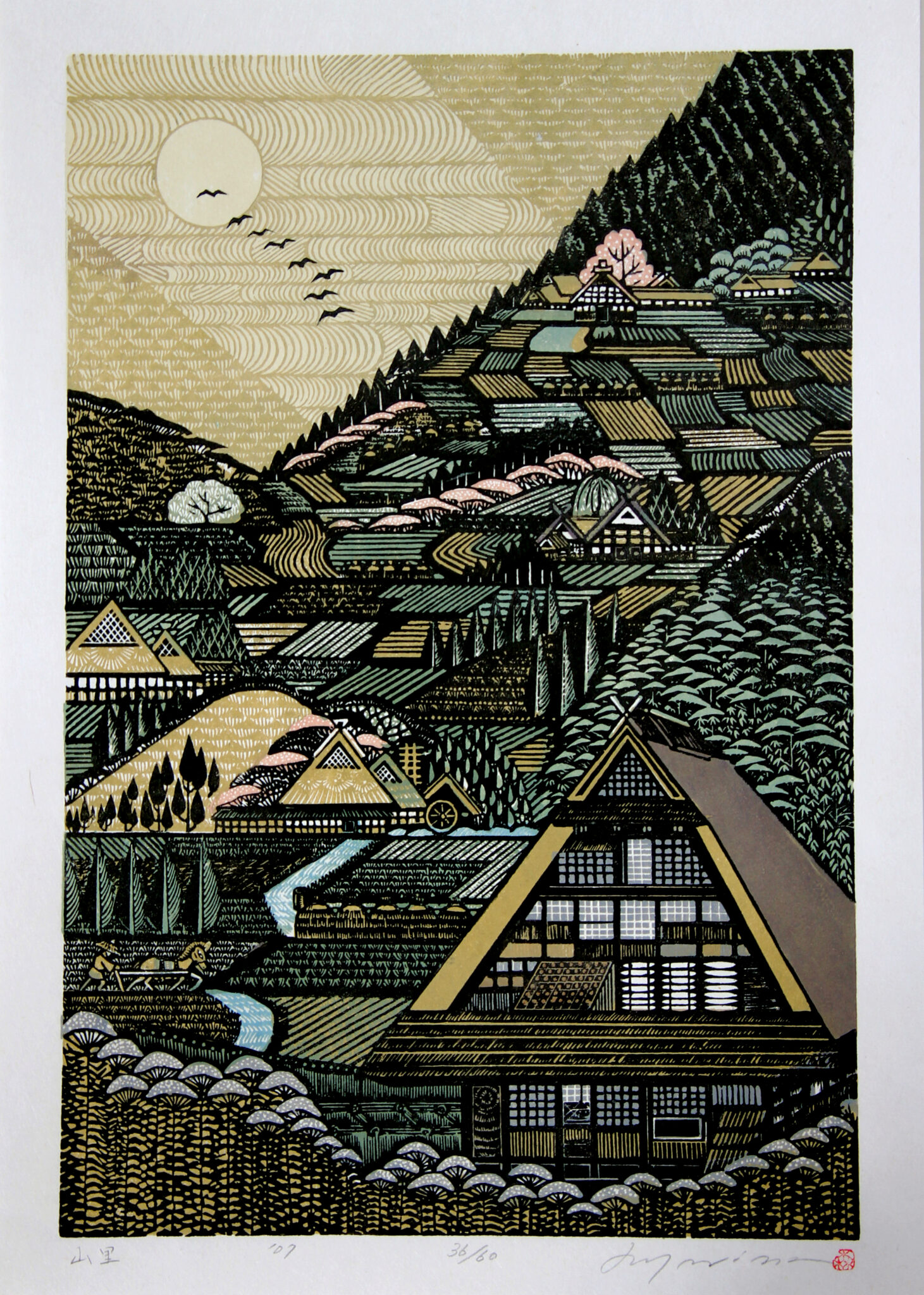 Yamazato by Ray Morimura | Printed Editions