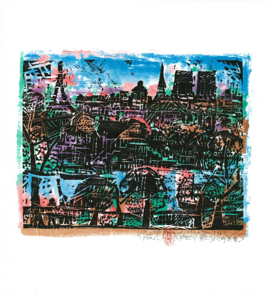 Fujio Yoshida Prints For Sale - Printed Editions